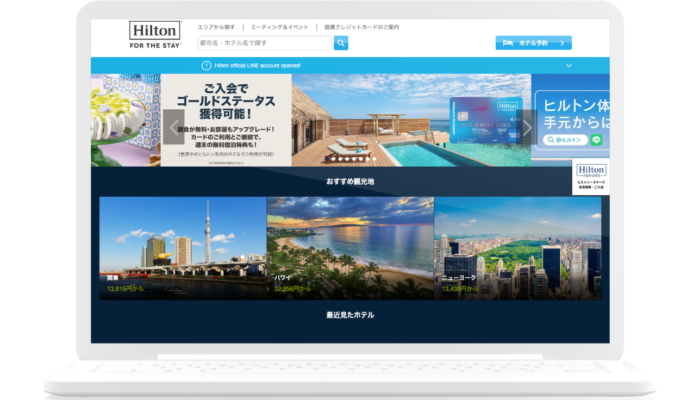 Webカルーセルは時代遅れ？モバイル＆デスクトップ最適化のための8つのヒント｜MarTechLab（マーテックラボ）