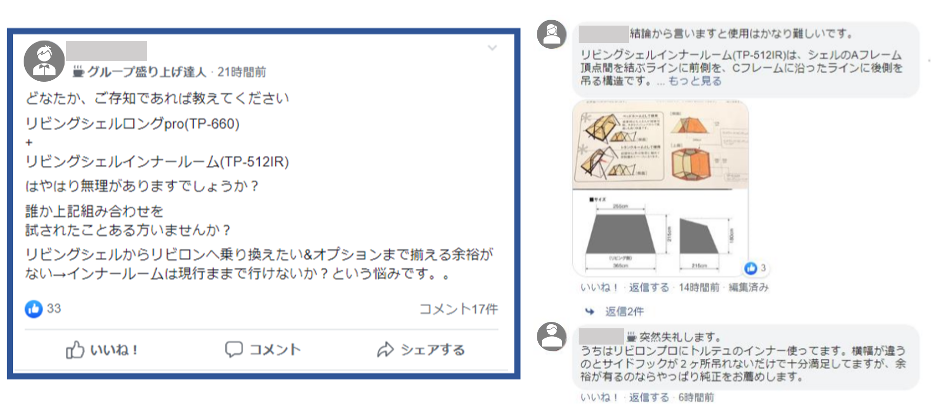 売上2割がUGC経由、スノーピークが目指す「1対1でつながる人間味のある自社EC」｜MarTechLab（マーテックラボ）