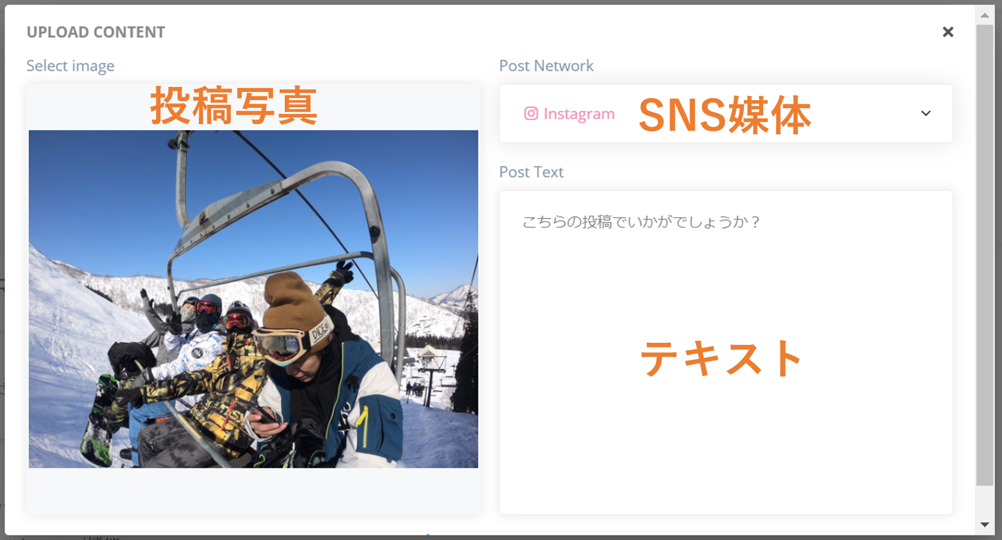 インフルエンサーと投稿前に写真・コンテンツ内容をすり合わせる Connect機能紹介 Part.3｜MarTechLab（マーテックラボ）