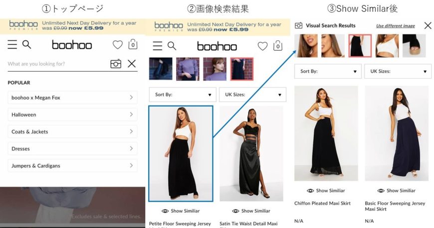 ECサイトに画像検索を導入！進化する海外ブランド事例15選｜MarTechLab（マーテックラボ）
