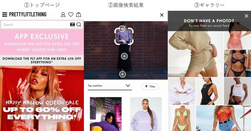 ECサイトに画像検索を導入！進化する海外ブランド事例15選｜MarTechLab（マーテックラボ）