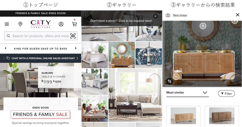 ECサイトに画像検索を導入！進化する海外ブランド事例15選｜MarTechLab（マーテックラボ）