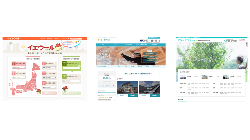 5年間ABテストしつづけて生まれた、Speeeの「ユーザ中心設計」｜MarTechLab（マーテックラボ）