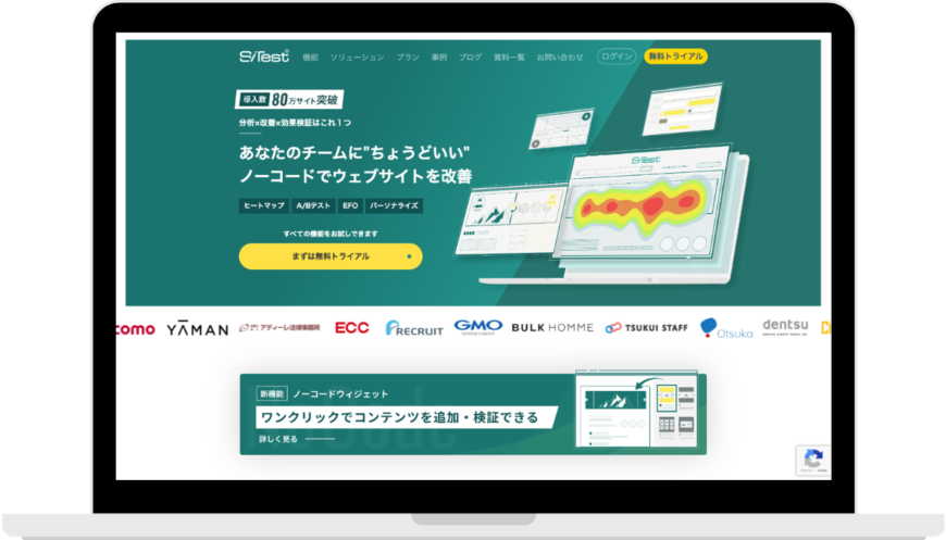 【2024年最新】ABテストツール比較：Google Optimize代替ツール12選と選び方のポイント5つ｜MarTechLab（マーテックラボ）