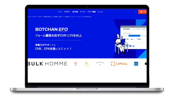 EFOツールおすすめ11選｜比較ポイントや導入法、特徴など徹底解説｜MarTechLab（マーテックラボ）