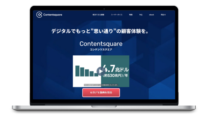 LPのCVR改善に有効な7つのアクションと成功事例もあわせて解説｜MarTechLab（マーテックラボ）