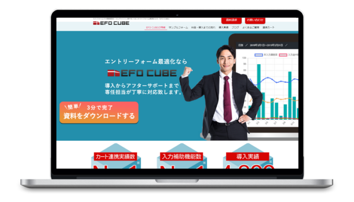 EFOツールおすすめ11選｜比較ポイントや導入法、特徴など徹底解説｜MarTechLab（マーテックラボ）