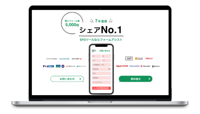 EFOツールおすすめ11選｜比較ポイントや導入法、特徴など徹底解説｜MarTechLab（マーテックラボ）