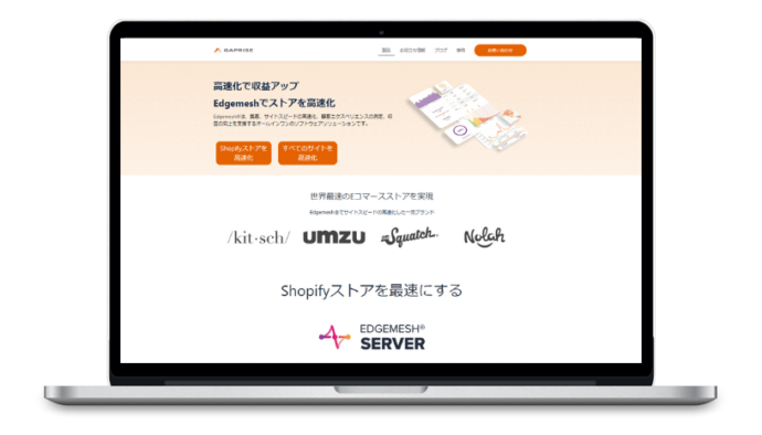 FCPの効果的な改善方法とは？測定方法と便利なツールの紹介｜MarTechLab（マーテックラボ）