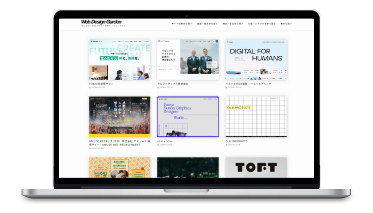 初見で心をつかむ！LPファーストビューで離脱率を大幅減少させるデザインテクニック｜MarTechLab（マーテックラボ）