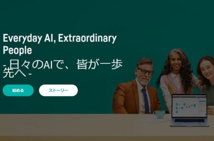 Dataiku（データイク）とは？特徴や無料版について詳しく解説｜MarTechLab（マーテックラボ）