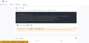 Optimize Nextとは？使い方や特徴を解説｜MarTechLab（マーテックラボ）
