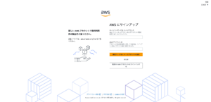 Amazon S3とは？主な機能や活用例を徹底解説｜MarTechLab（マーテックラボ）
