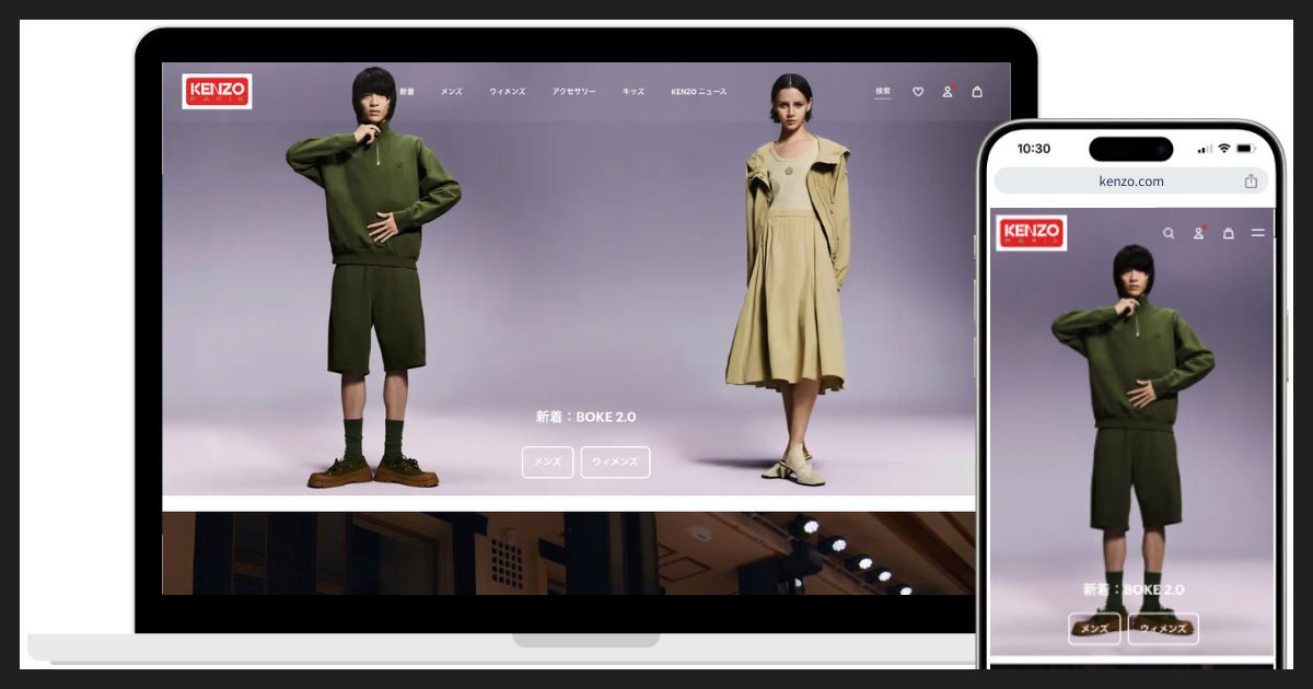 高級ファッションのECが変わる！KENZOが実現した334%増収と7倍ROIのパーソナライゼーション戦略｜MarTechLab（マーテックラボ）
