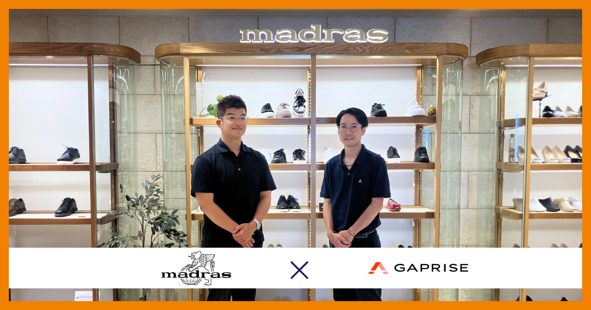 madras(マドラス)が語るECサイト高速化の秘訣：ユーザー体験向上がビジネス成長を加速する｜MarTechLab（マーテックラボ）